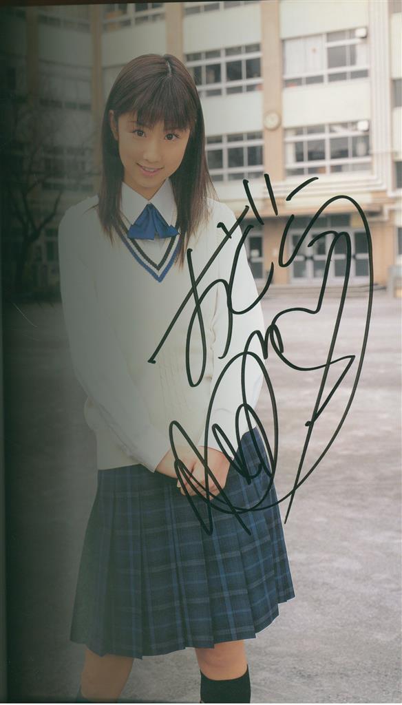 Signed Yuko Ogura high School Uniform collection