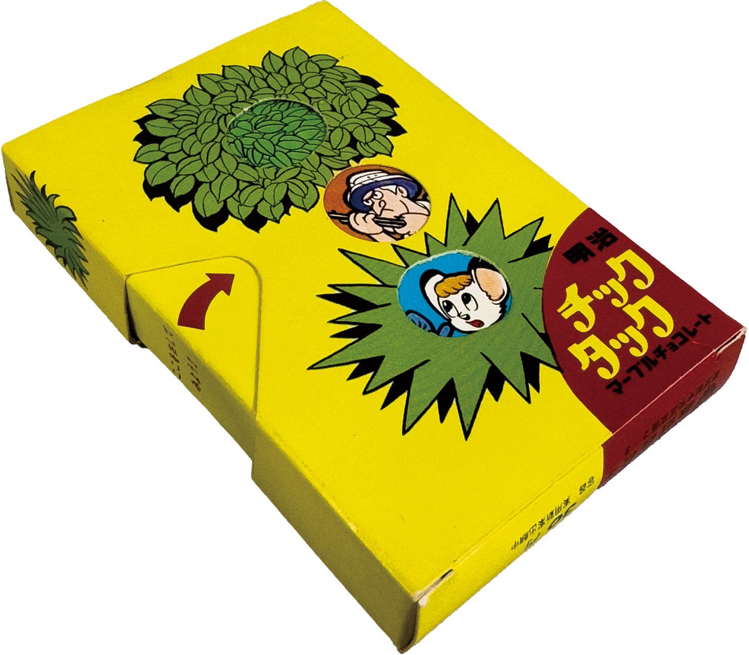 Astro Boy (Tetsuwan Atom) Tick-Tock: Grassland