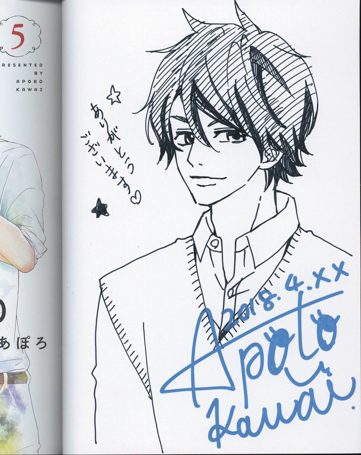 Kawai Apollo Signed Book With Illustration "Uso ni mo Koi ga Iru" Volume 5