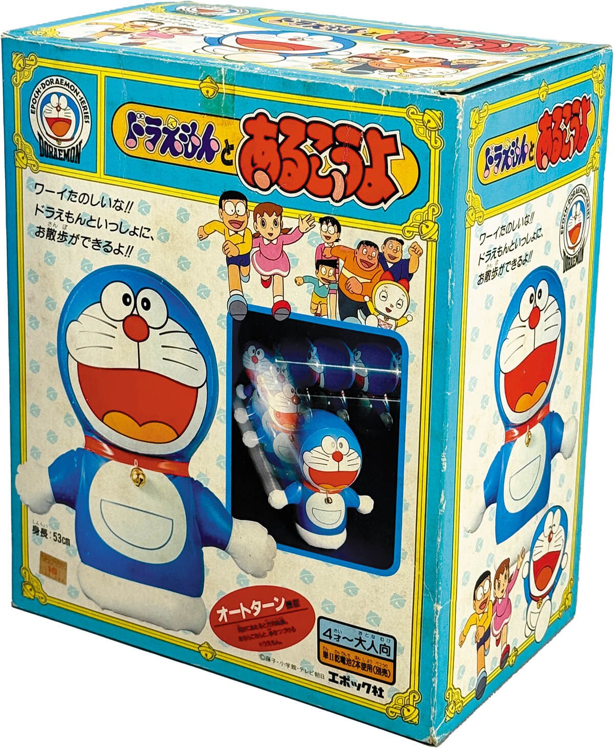Let’s Walk with Doraemon