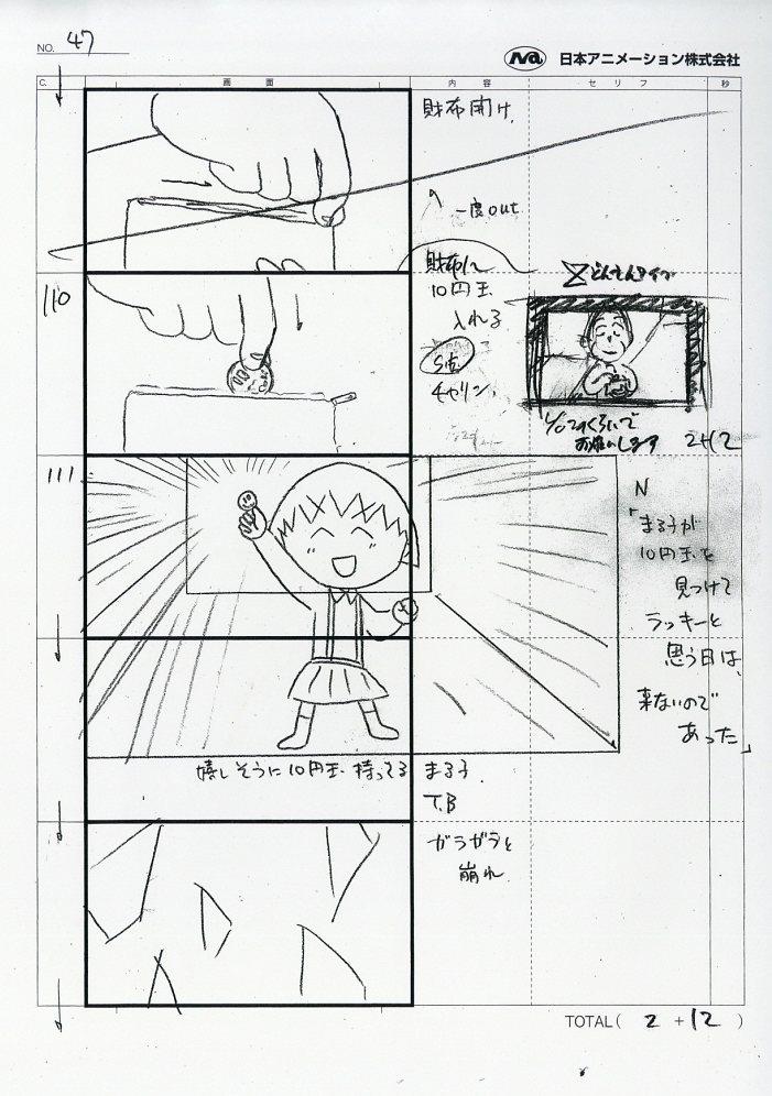 Chibi Maruko-chan; storyboard