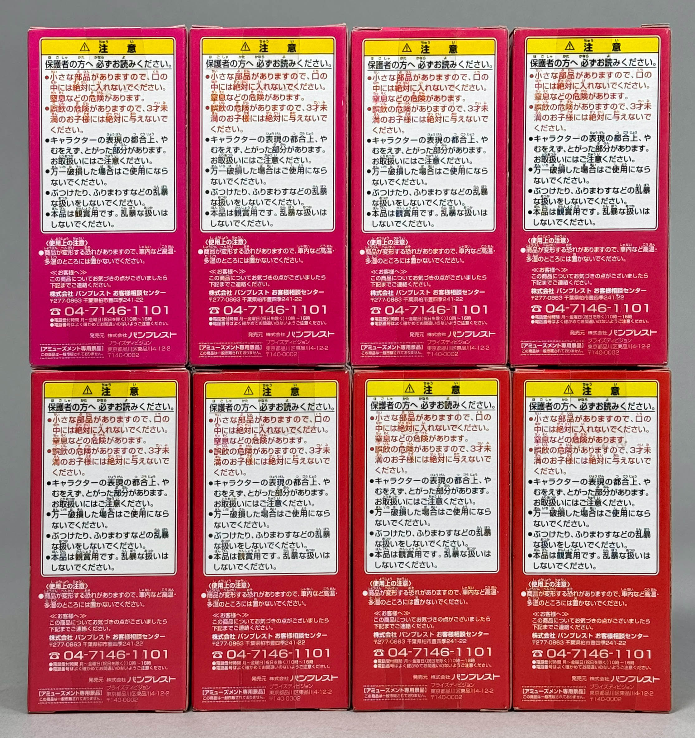 Assembled Dragon Ball World Collectible Figures Vol.2 Frying Pan ...