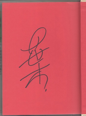 Yosuke Takahashi Hand Signed Book "The Girl from the Sausage Factory"