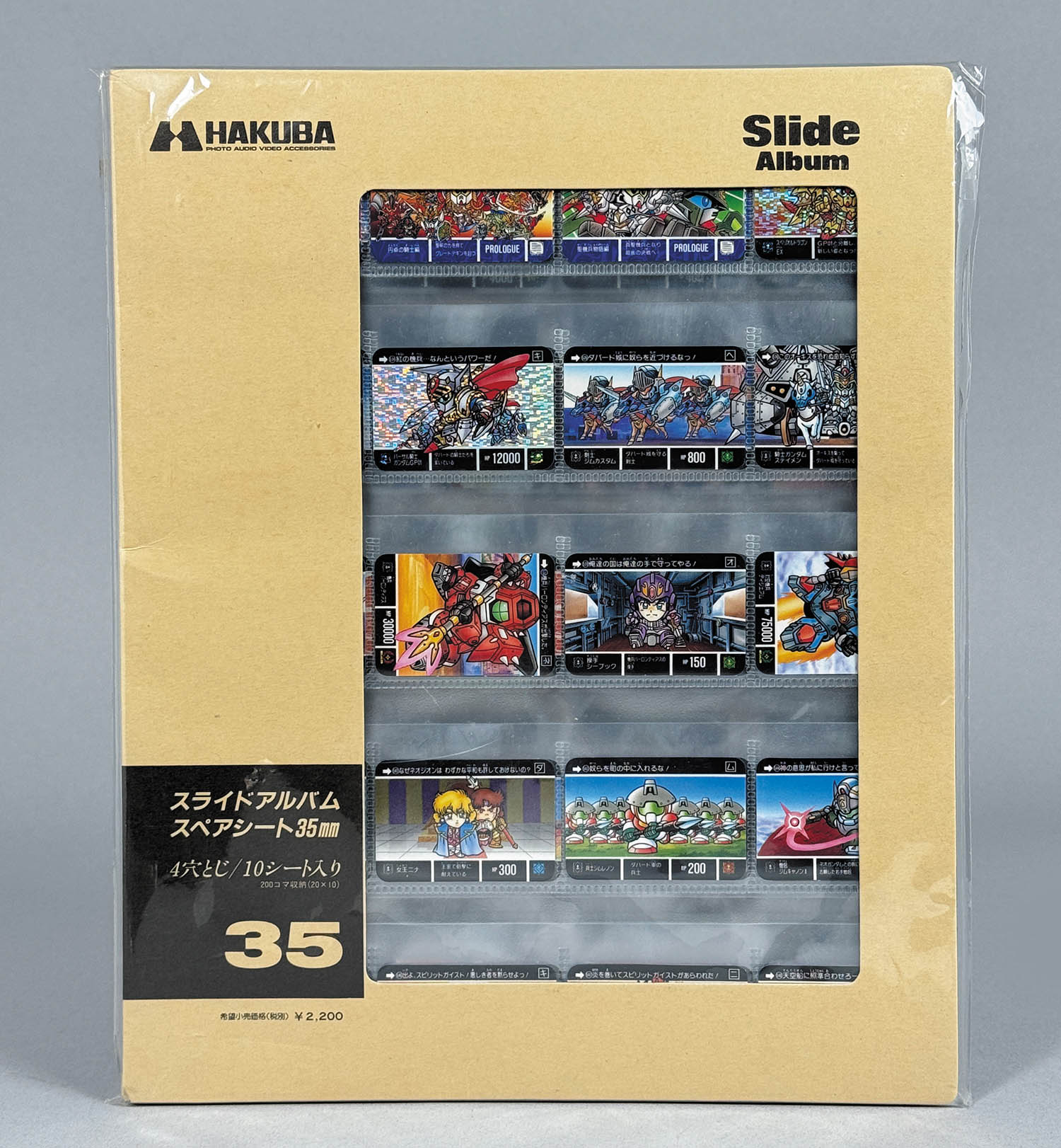 SD Gundam Gaiden Half Part 5 Kikoshin Special All 108 Type