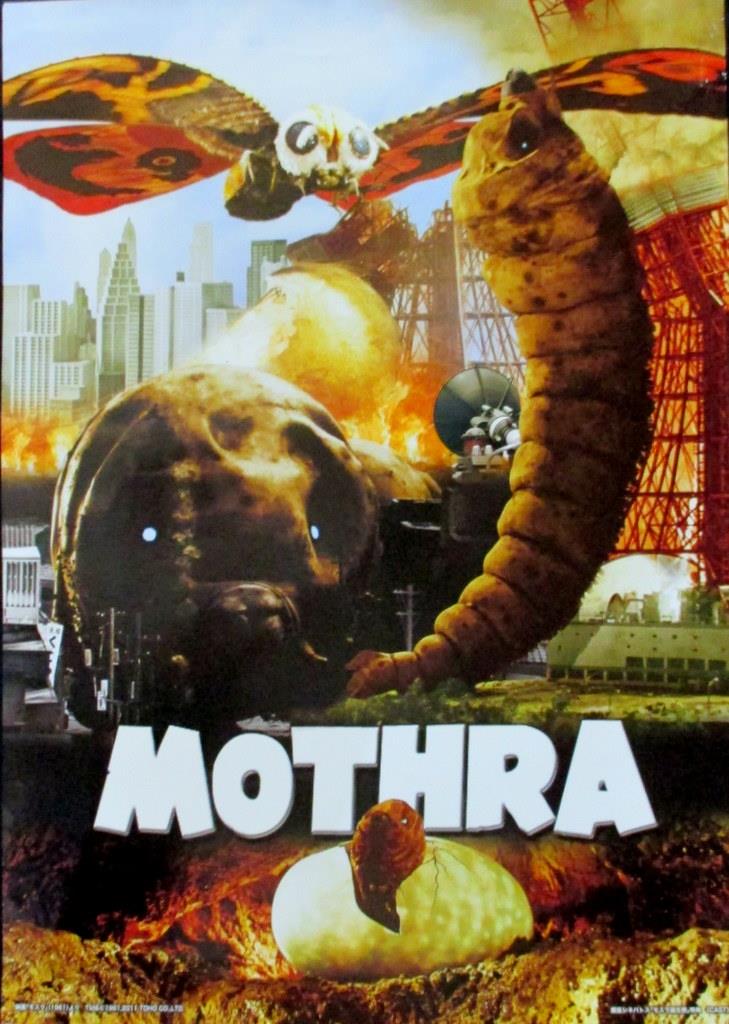 Ginza Cinepatos "Mothra birthday festival" MOTHRA B2 poster