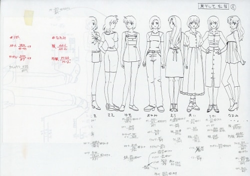 AIKa color sample cel