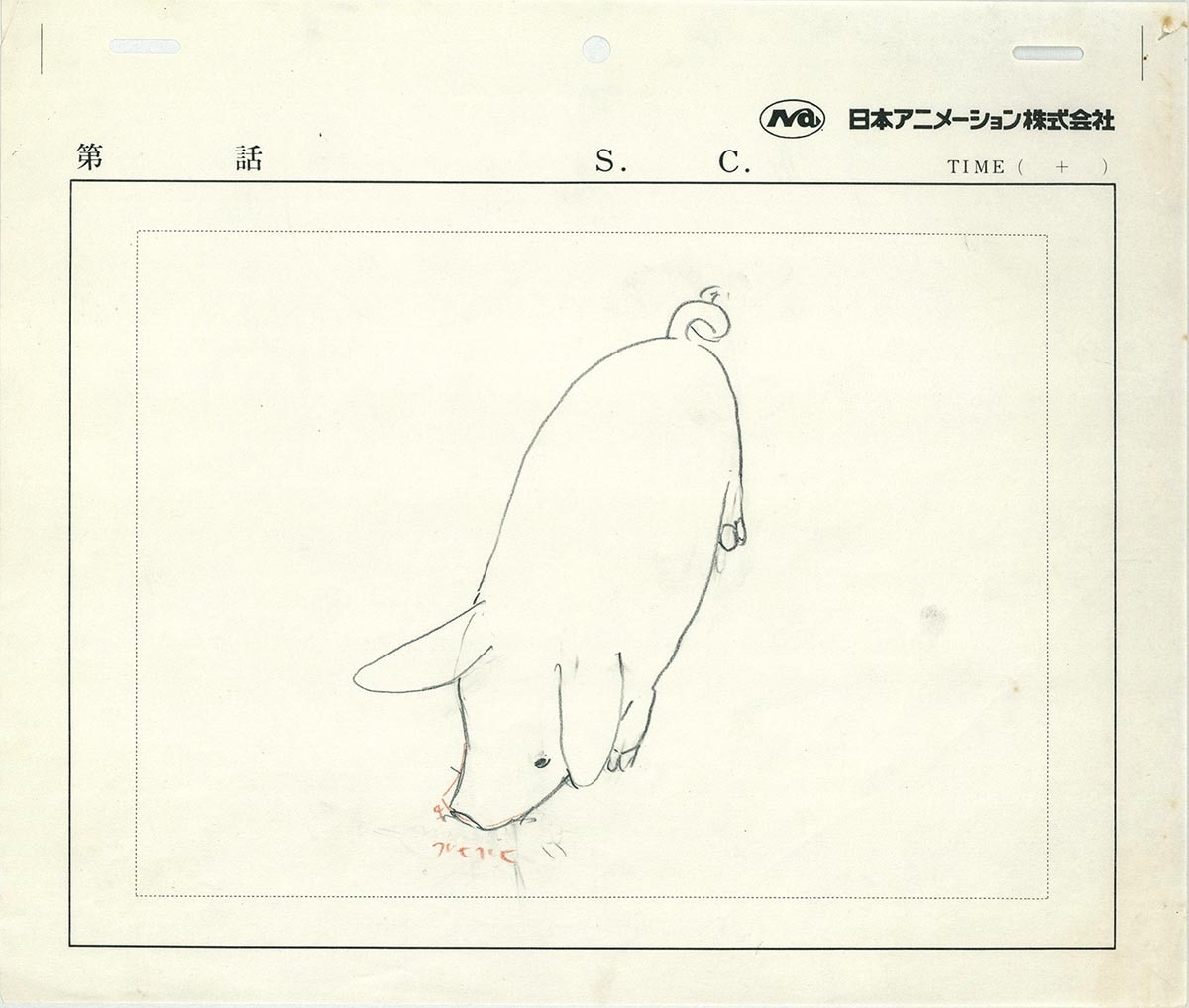 Future Boy Conan Genga / Reference Genga: Hayao Miyazaki