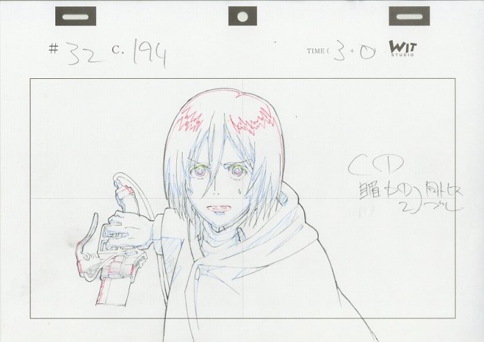 Attack on Titan : rough genga