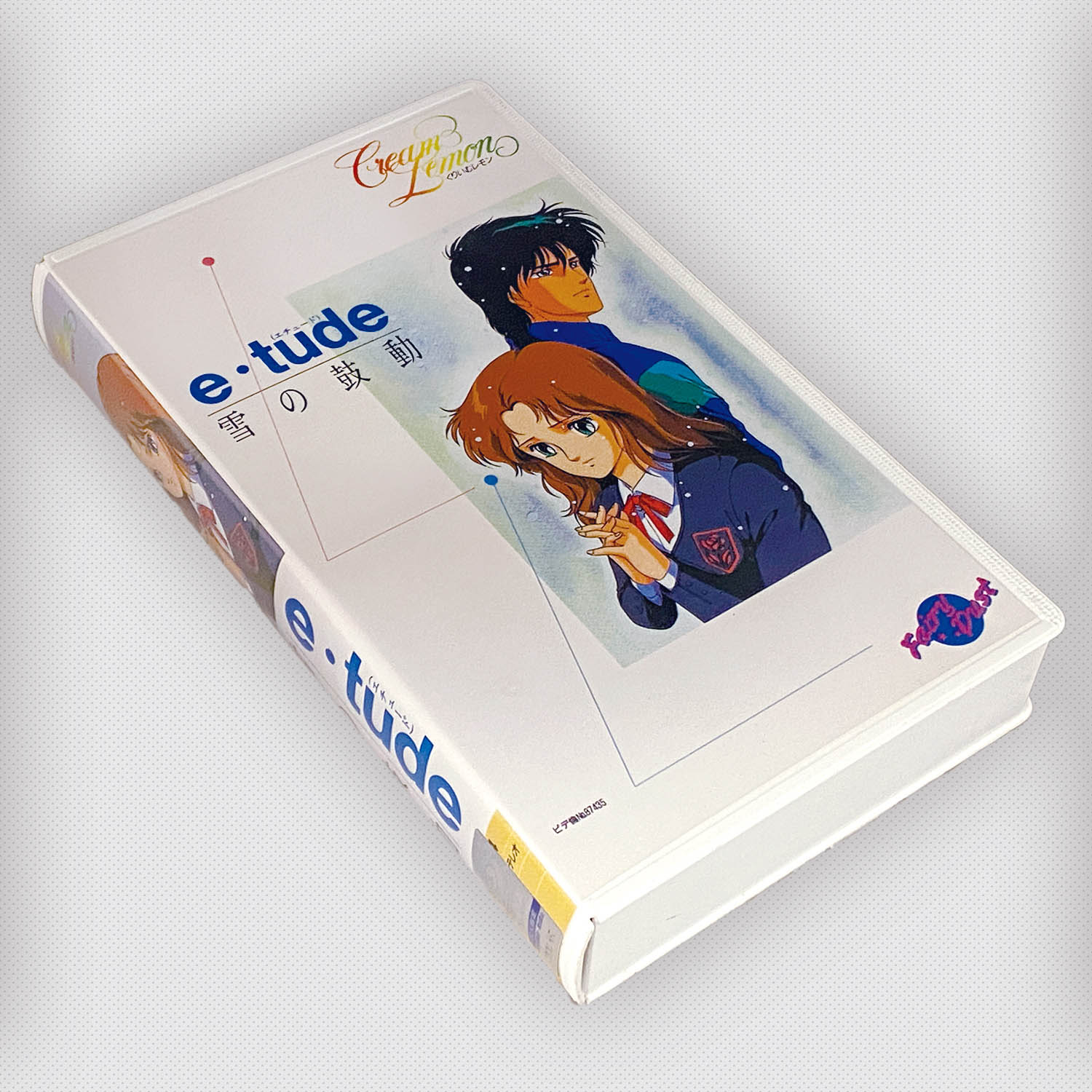 [5641] 【プラケース版】くりいむレモン e・tude 雪の鼓動