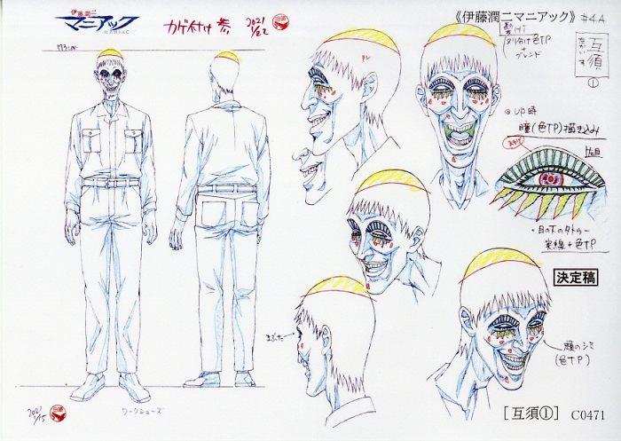Junji Ito Maniac: Japanese Tales of the Macabre; setting[Production ...