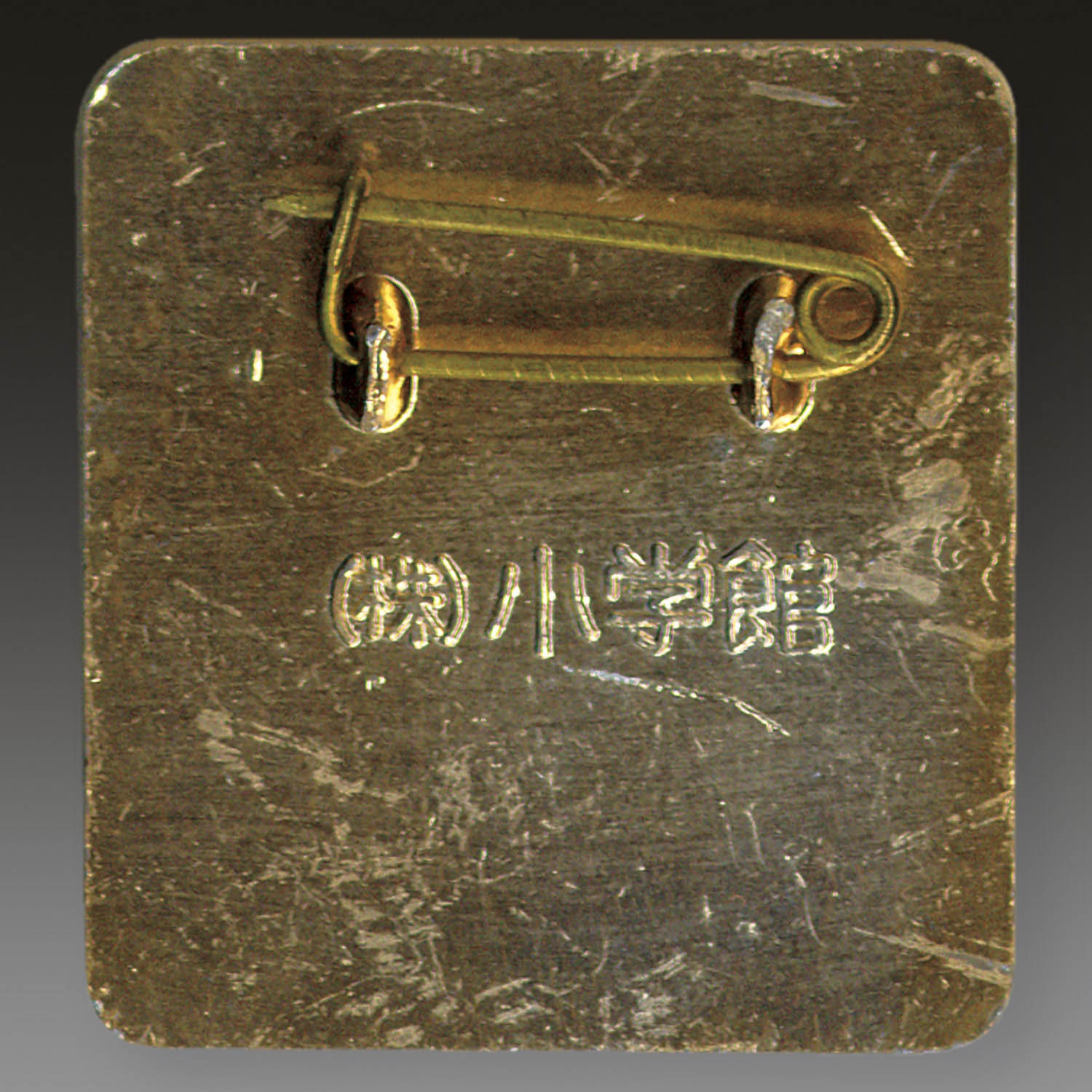 Bakeru-kun badge