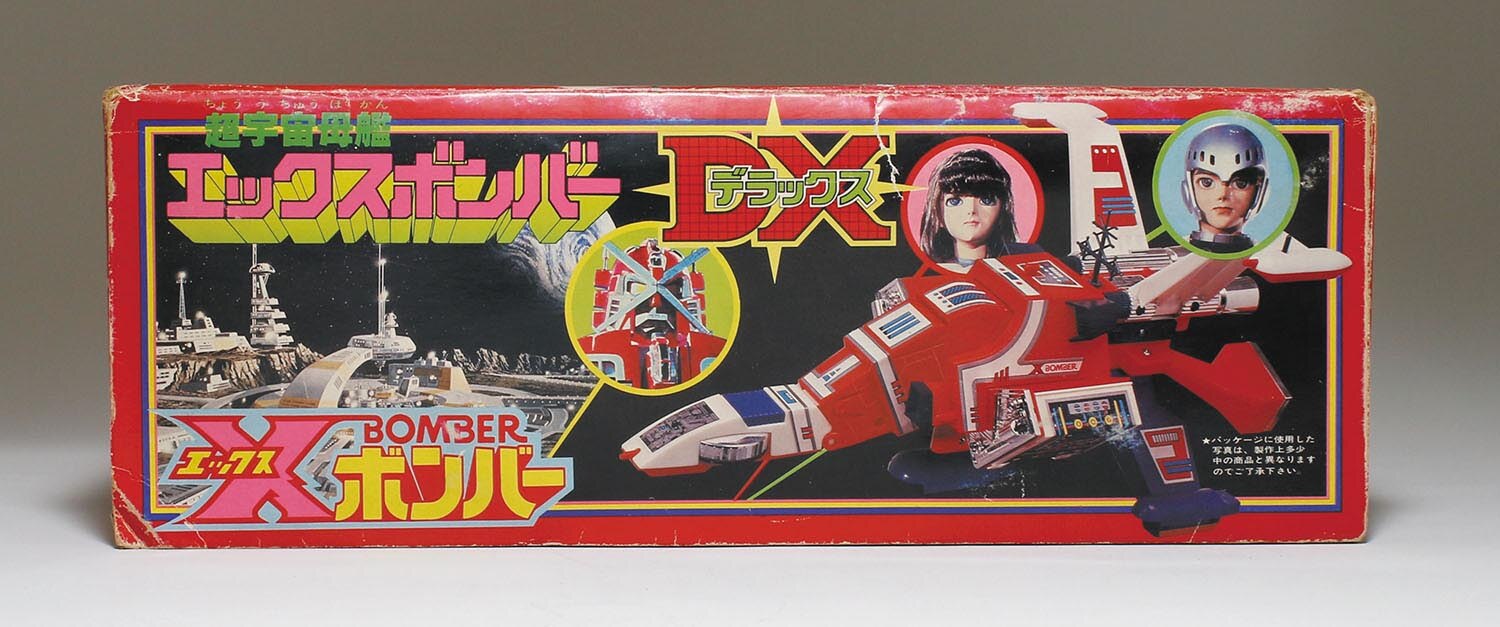 X-Bomber DX