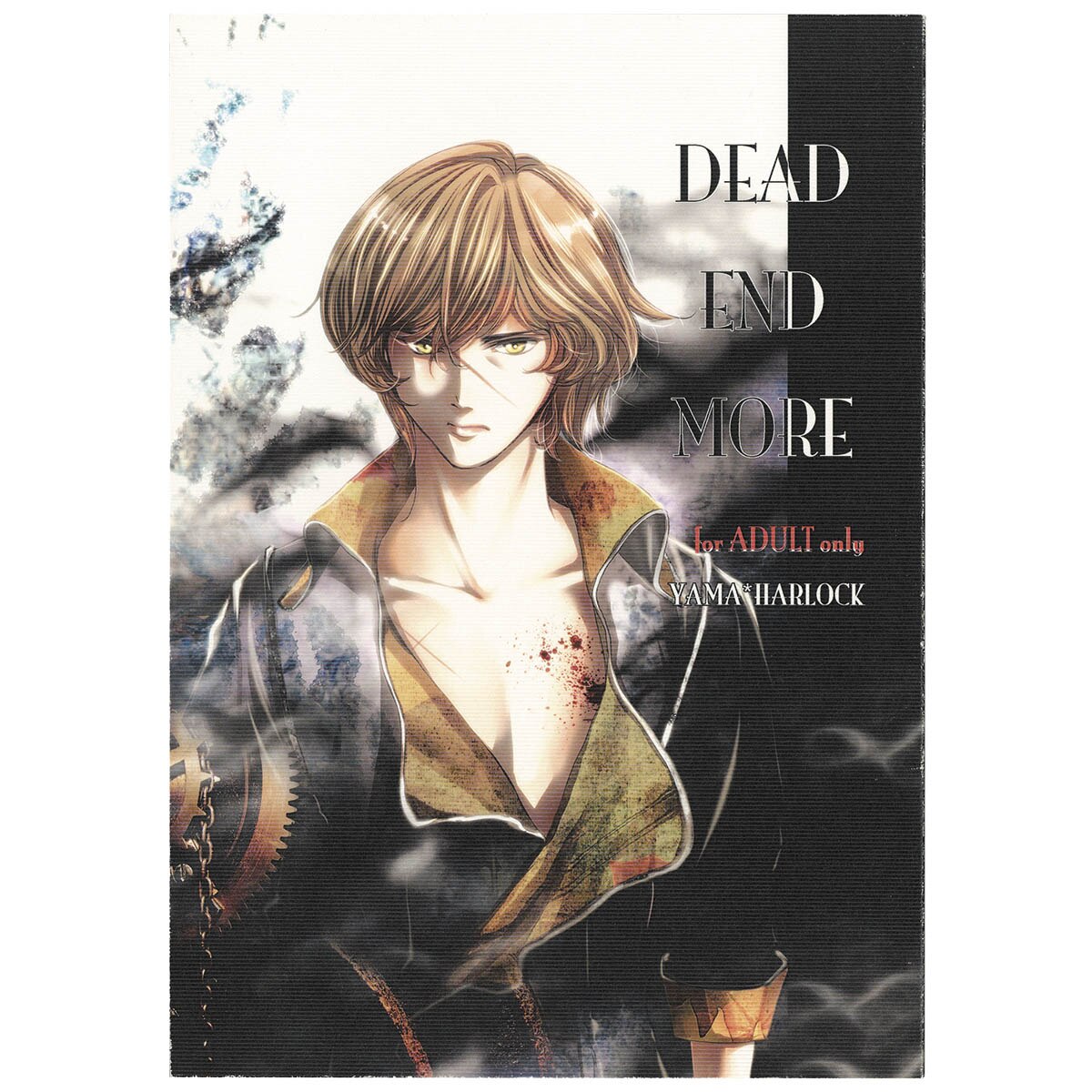 DEAD END MORE