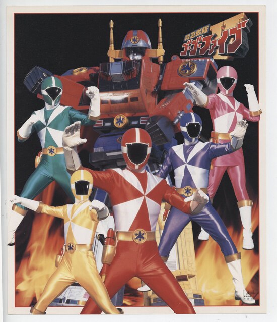 "Kyuukyuu Sentai GoGoFive" Color Printed Shikishi