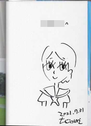 Hiroyuki Ohashi Hand-Drawn Signed Book With Illustration "Taro wanted ...
