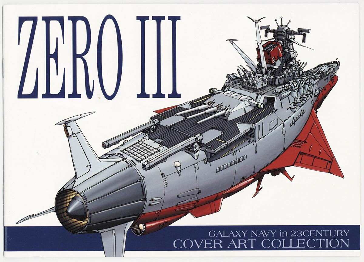 ZERO III