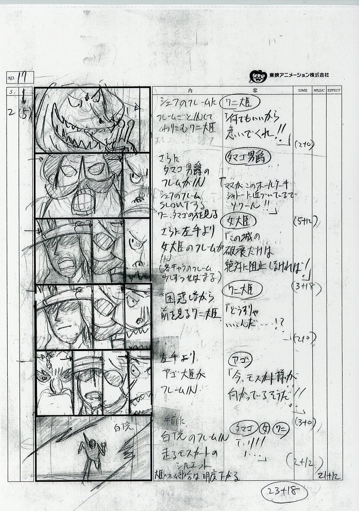 ONE PIECE : storyboard