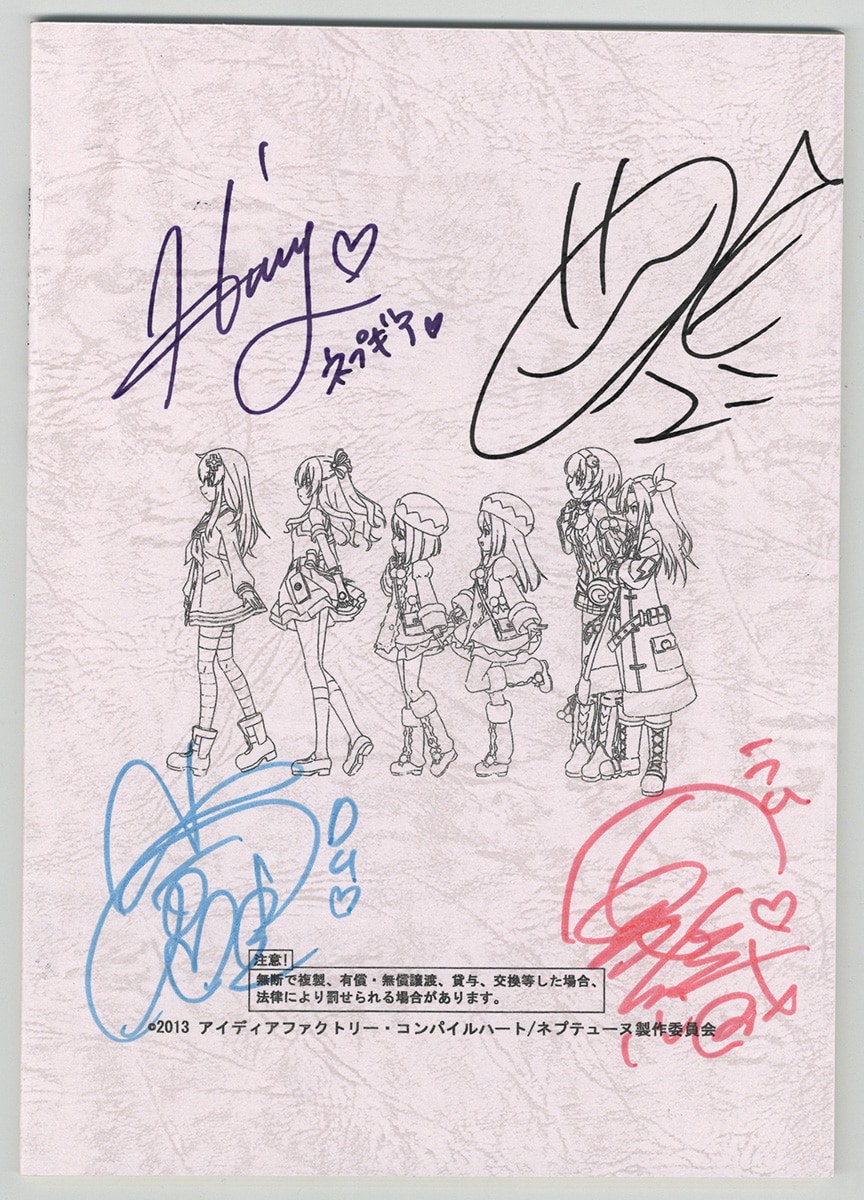 Hyperdimension Neptunia THE ANImATION Voice actor Signed Script
