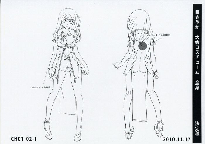 CR麻雀物語 麗しのテンパイ乙女 設定