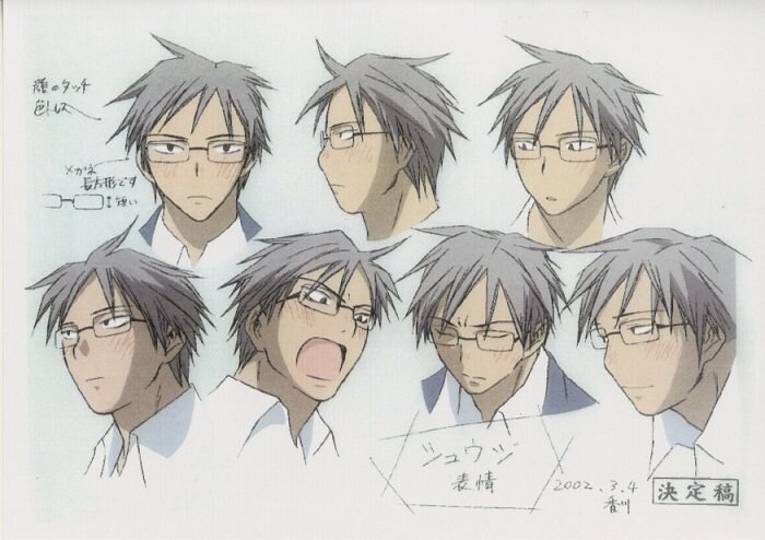 Saikano: The Last Love Song on This Little Planet : setting