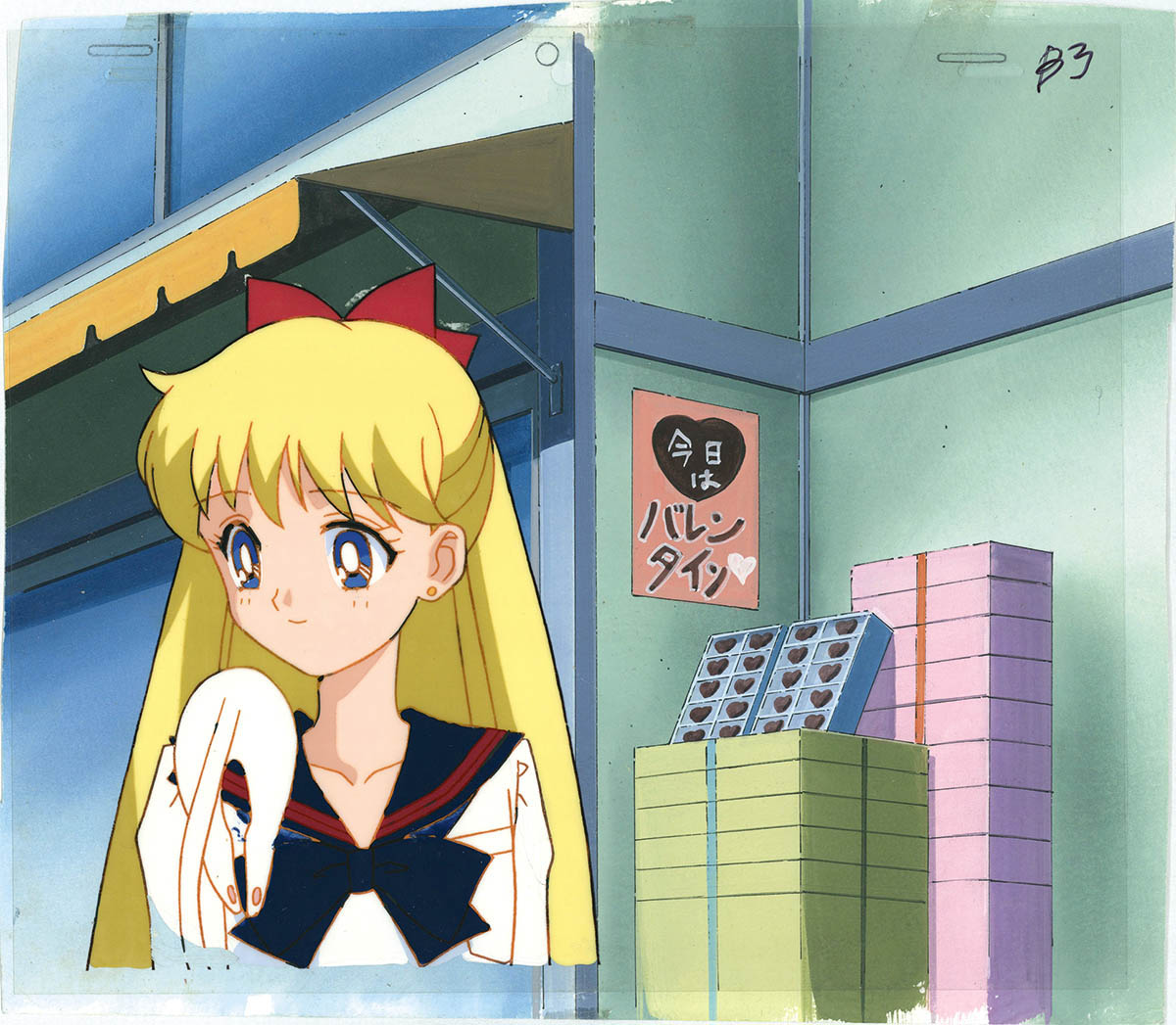 Pretty Soldier Sailor Moon Sailor Stars Cell / Minako Aino