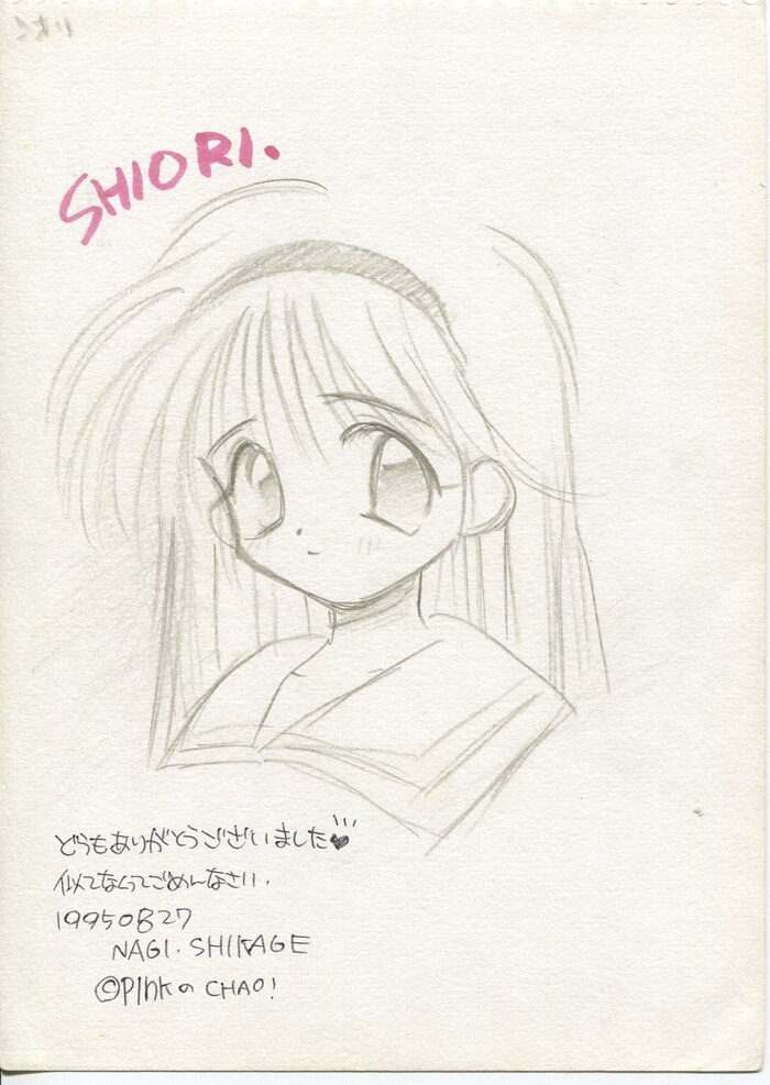 Shikage Nagi Hand-Drawn Illustration