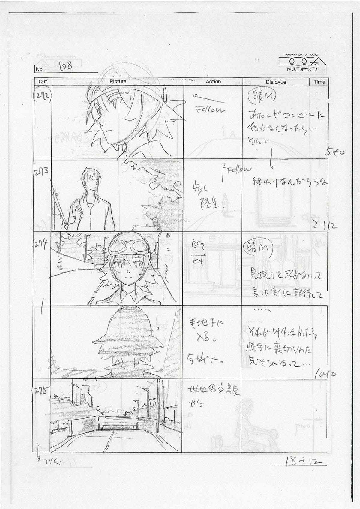 Singing Yesterday #3 Storyboard + Setting