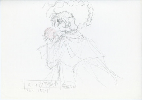 yukinori umetsu : rough genga