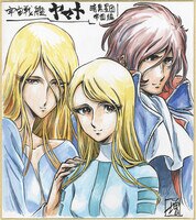 Mandarake (Big Web) - résultats du 01/09/2023 (CET) | ComicArtTracker