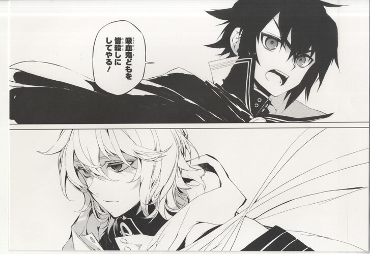 Takato Yamamoto duplicate manuscript " Seraph of the End
