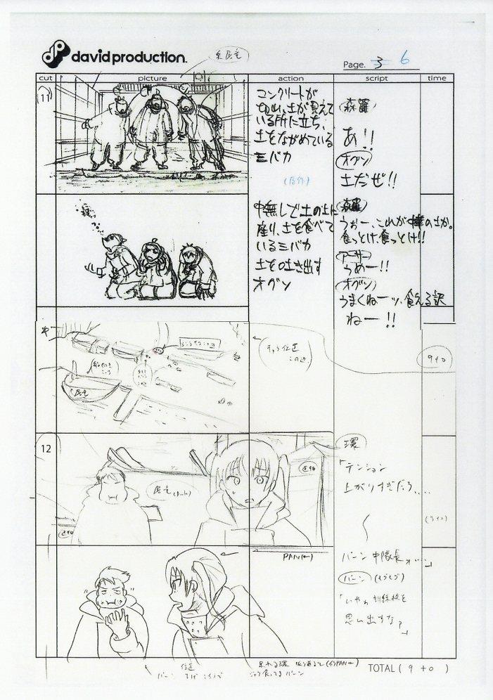 Fire Force: Season 2; storyboard
