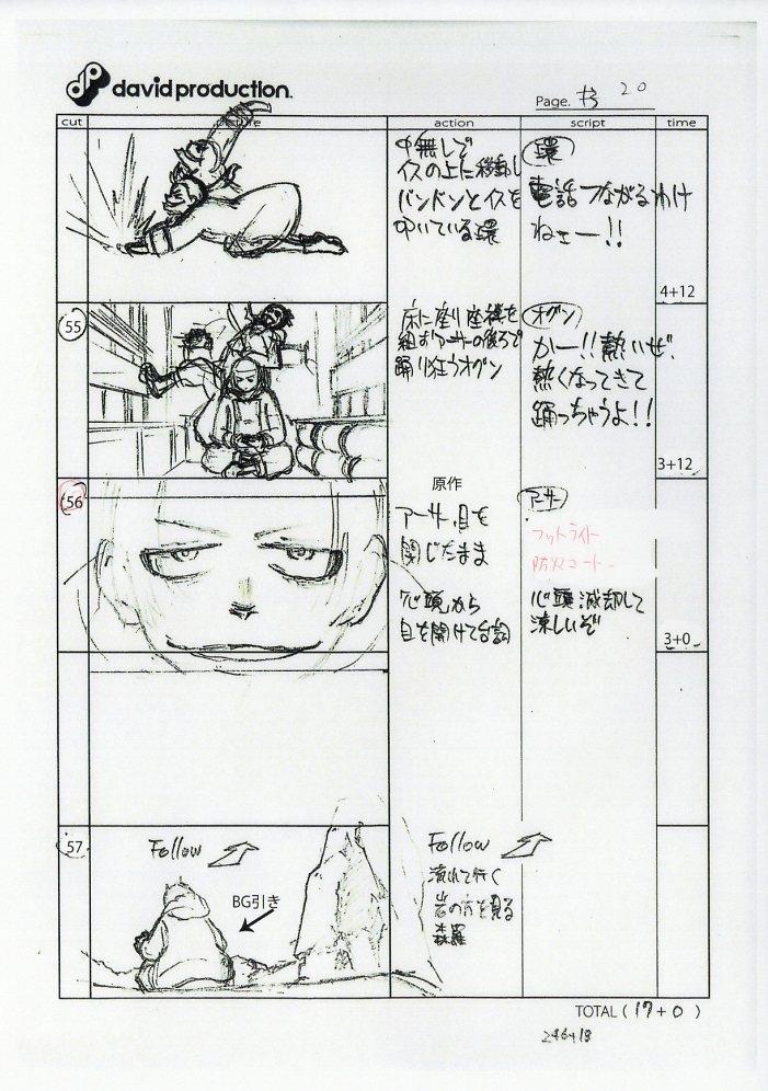 Fire Force: Season 2; storyboard