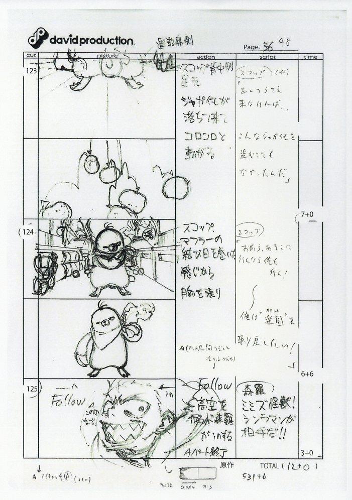 Fire Force: Season 2; storyboard