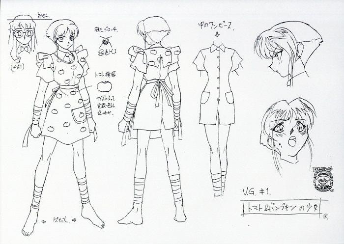 Variable Geo; setting[Production Materials]