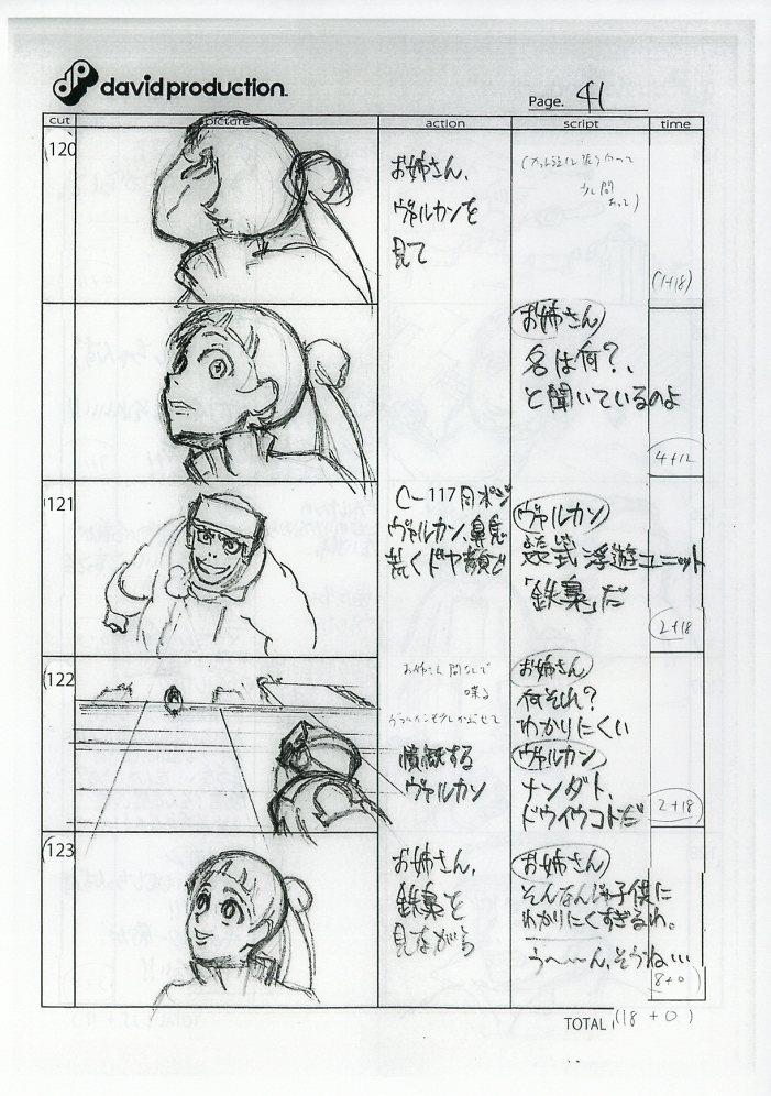 Fire Force: Season 2; storyboard