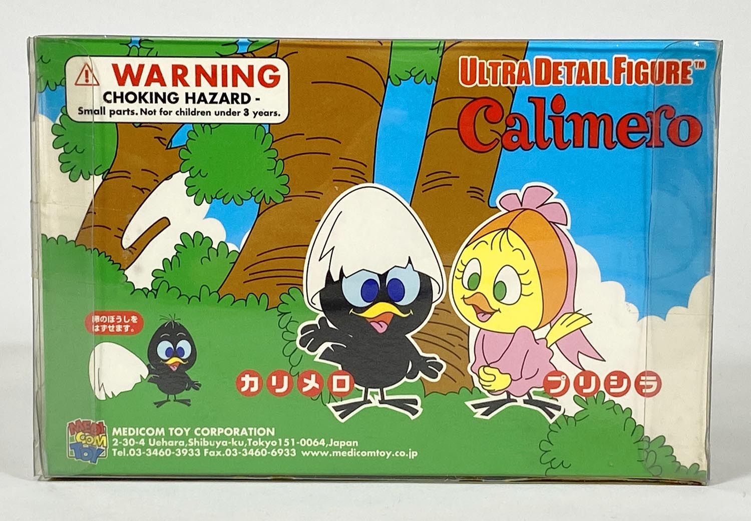 Calimero Ultra Detail Figure