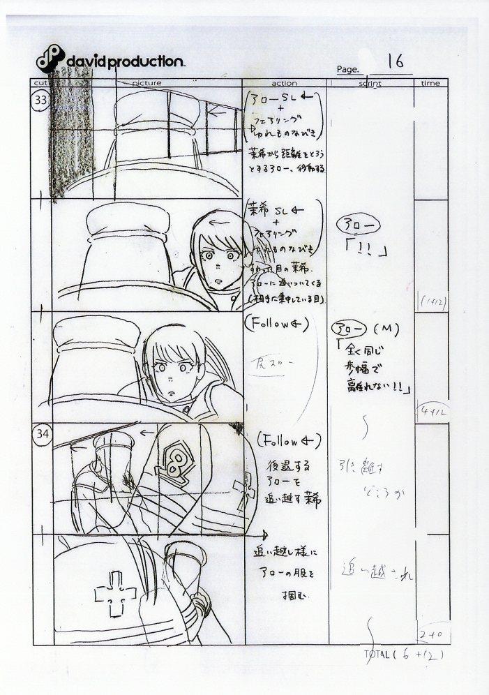 Fire Force: Season 2; storyboard