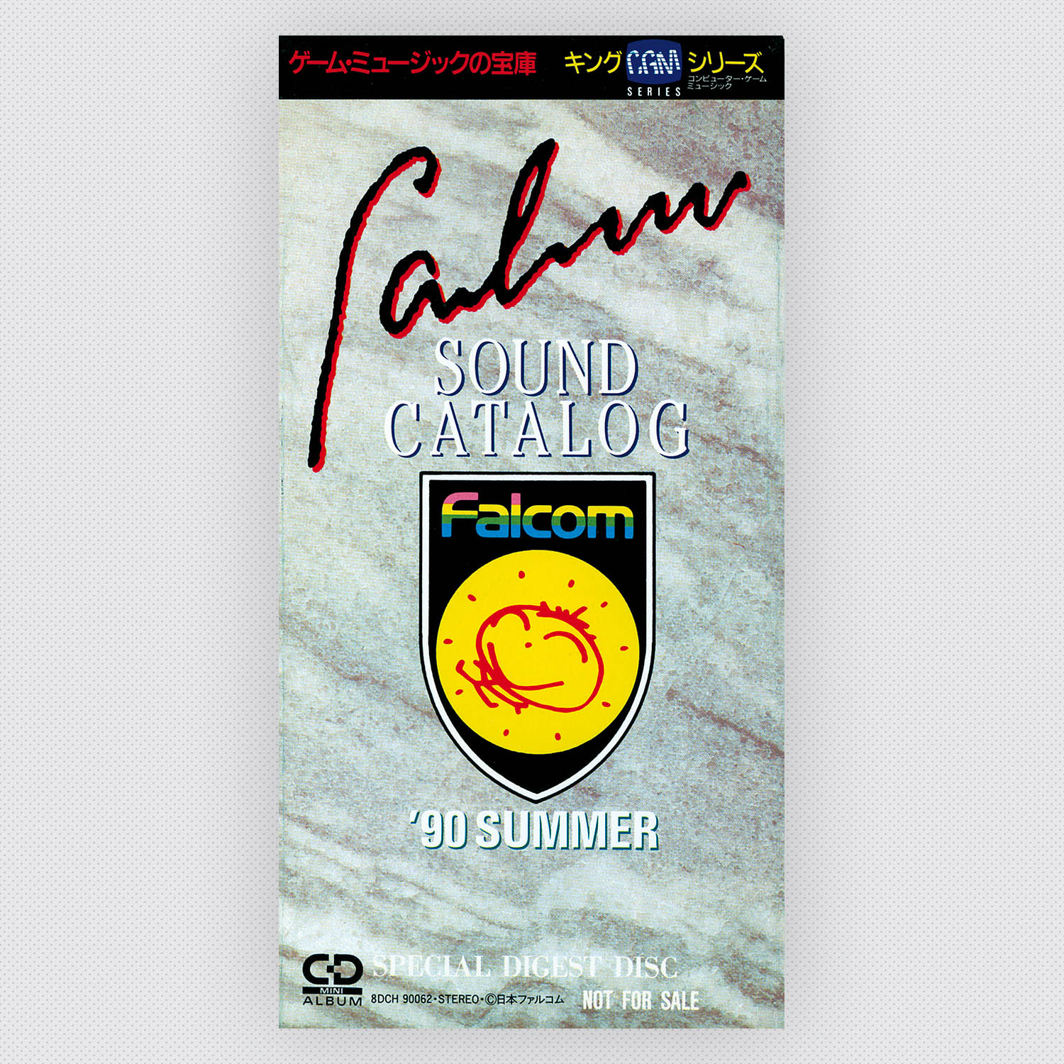 Falcom Sound catalog '90 SUMMER