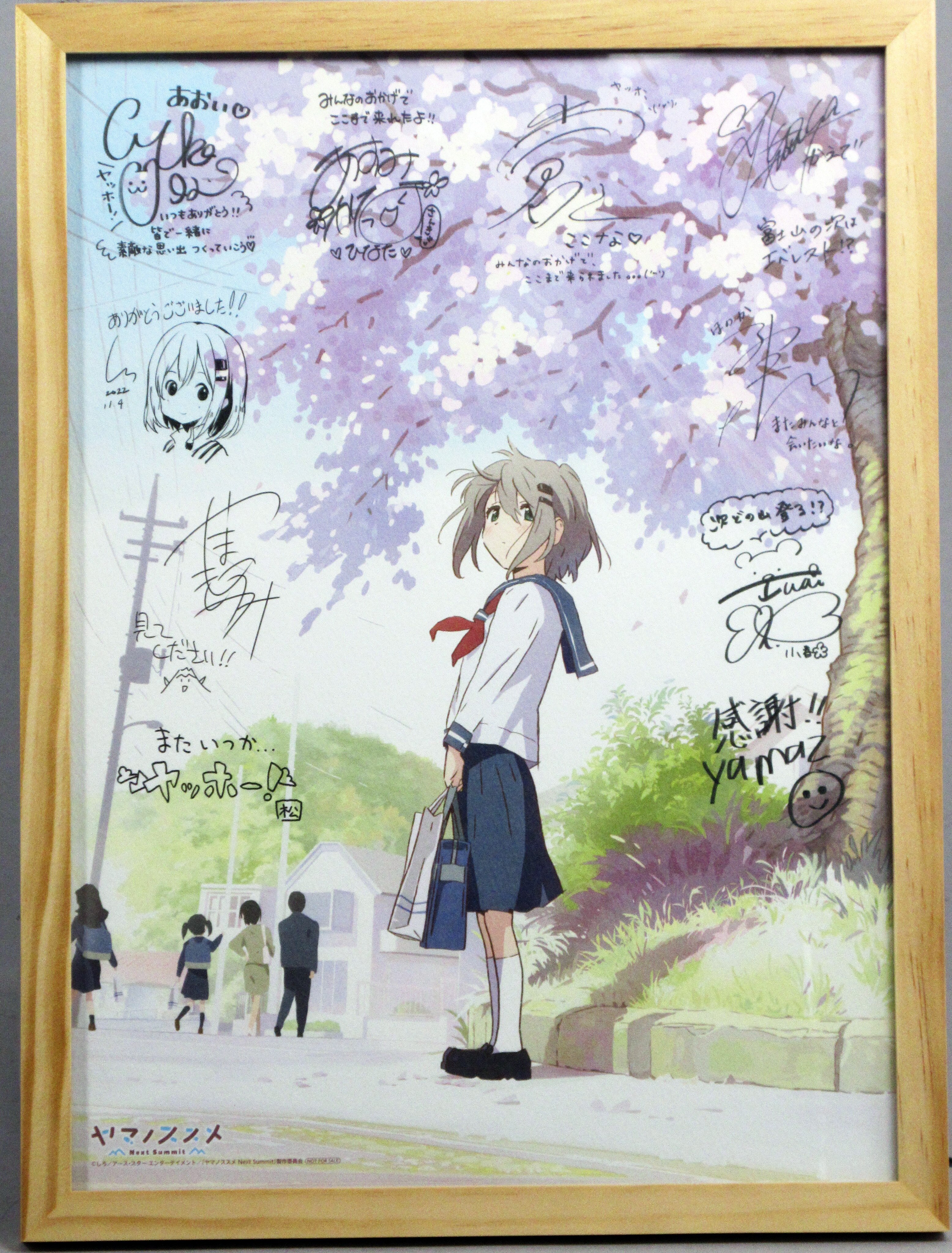 "Encouragement of Climb" Color Reproduction Illustration