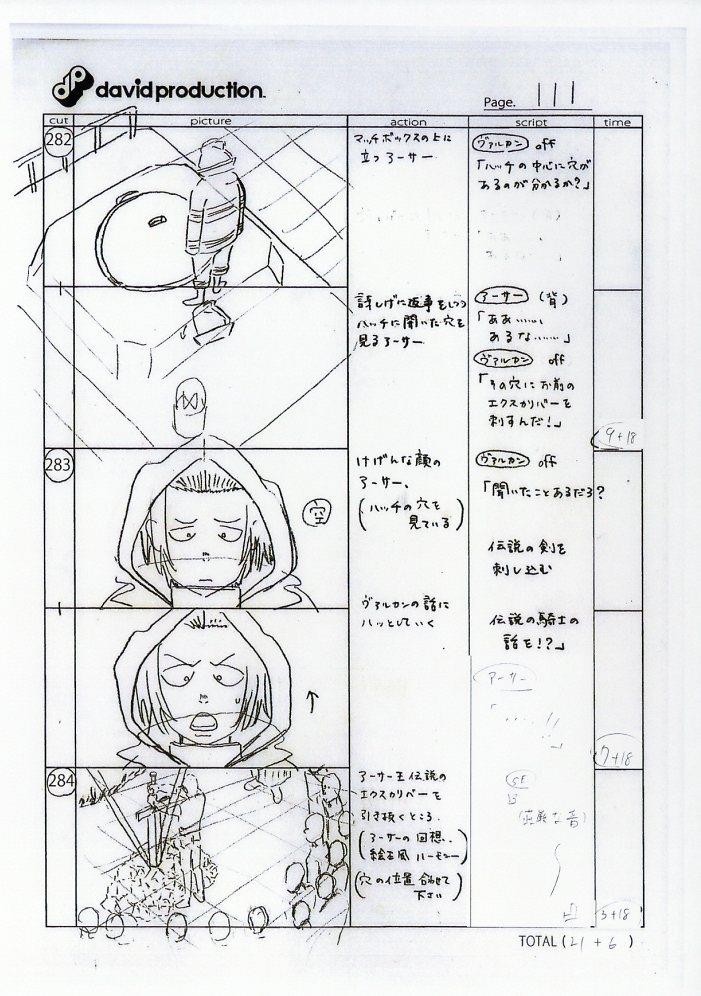 Fire Force: Season 2; storyboard