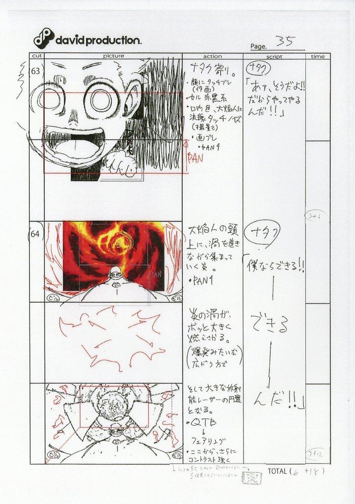 Fire Force: Season 2; storyboard