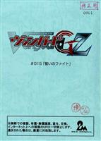 Doraemon : script