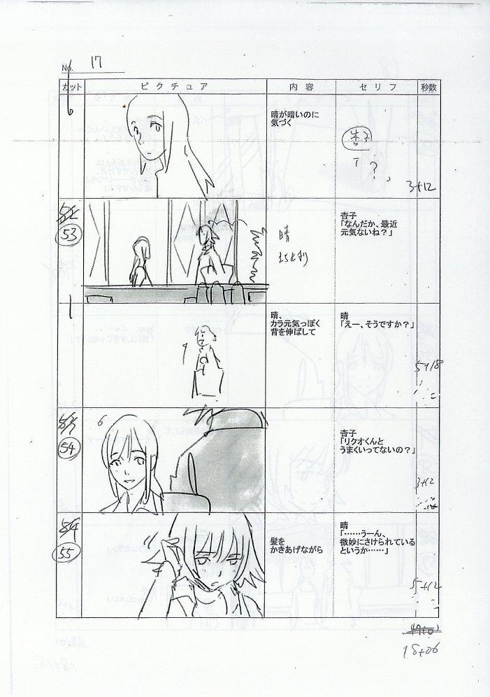 Sing "Yesterday" for Me; storyboard