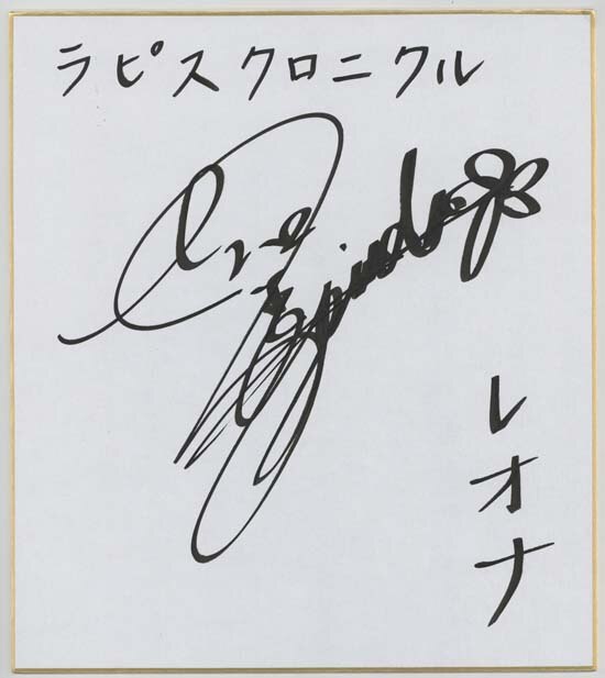 Seiko Yoshida Hand-Drawn Shikishi Chronicle