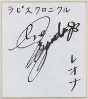 Marika Takano / Machico / Azumi Waki / Hitomi Ueda / Chisaki Kimura ...
