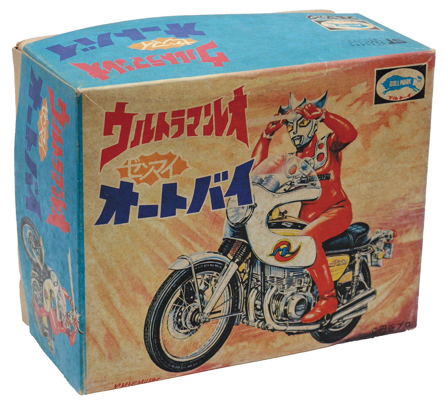 Ultraman Leo Wind-up toy Motorcycle