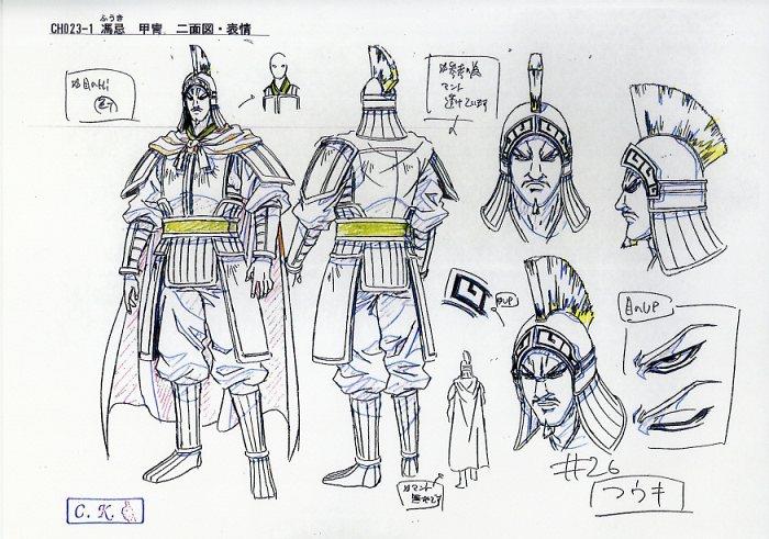 Kingdom; setting
