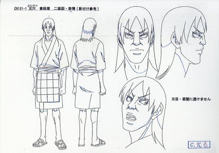 Kingdom; setting