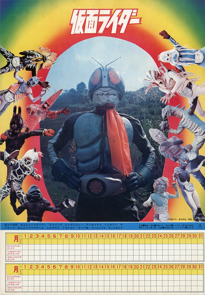 Kamen Rider Calendar with Poster Set