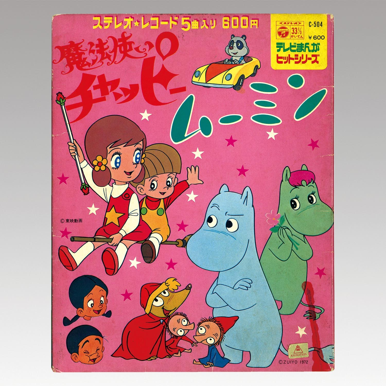 [C-504] Chappy the Witch / Moomin